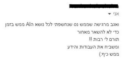 FLY AI – learn, Imagine, generate